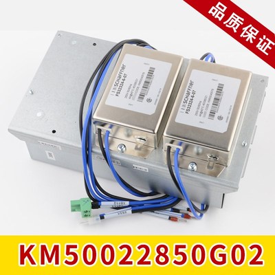 电梯抱闸模块KM50022850G02 KM50040576 KM50014396G01配件