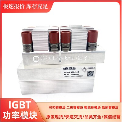 全新SKKQ1500/14E SKKQ1500/18E skkq560/14e SKKQ1200/14E直拍