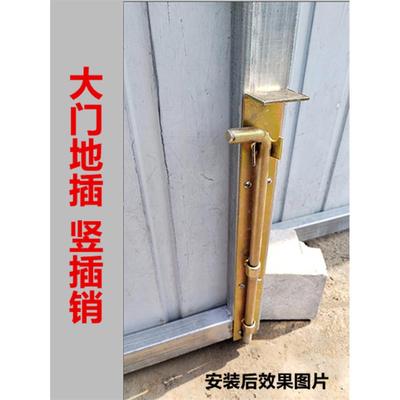 地插锁扣固定门栓防盗卡扣铁丝网围栏杆配件大门插销门闩竖插销