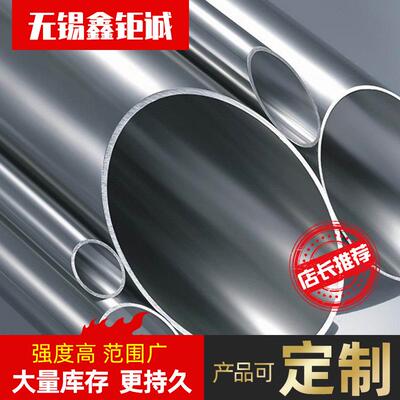 供应Ni201纯镍无缝管Ni201纯镍卫生级镜面管Ni201纯镍光亮管