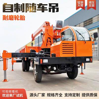 随车吊厂家8吨10吨园林绿化四不像随车吊起重机车载吊机随车吊