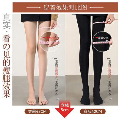 猫人压力裤女显瘦腿祙光