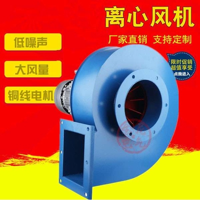 Y5-47小型锅炉引风机 全铜机芯耐高温引风机 排尘专用风机2200W