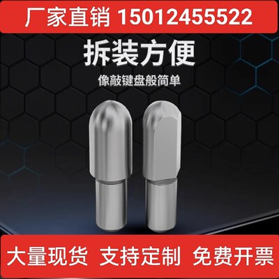 定位销/大头销/台阶销/球面型JPQB 菱型销 JPQD 锥角型JPBB/JPDB
