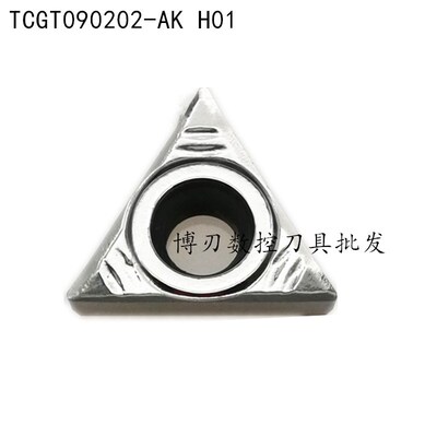 TCGT090202/04-AK H01铜铝尼龙木材塑料/CNC数控刀片三角形TCGT11