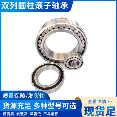 NN3020K/P5W33NN3021KNN3022K哈尔滨机床主轴轴承D3182120P4