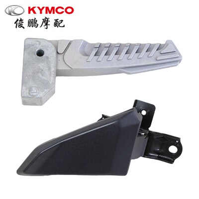 光阳原厂 LIKE150 Q150 PEOPLE 人民150 飞旋脚踏 左右搁脚踏脚板