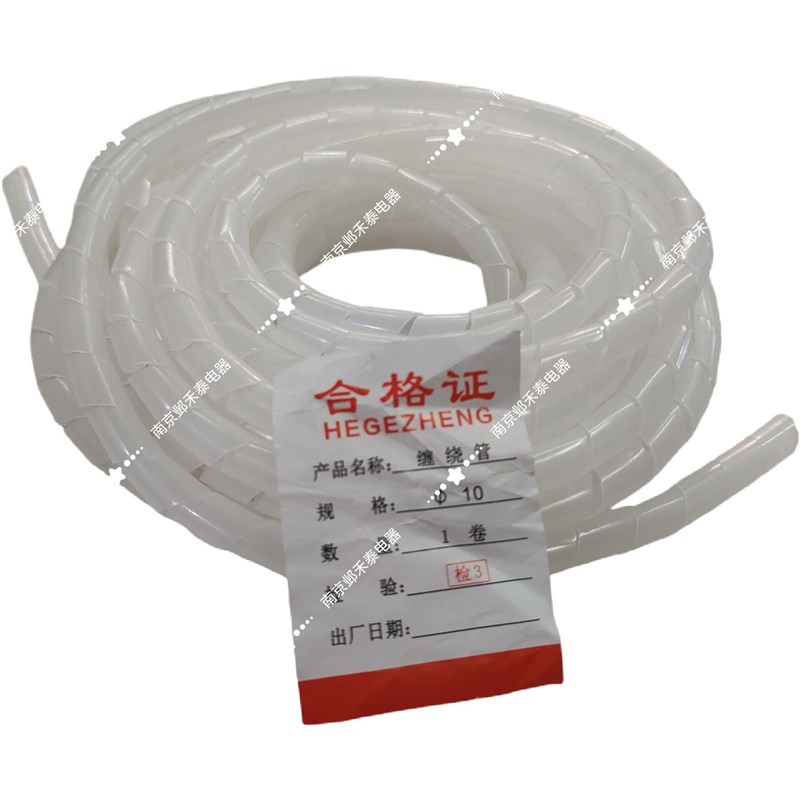 缠绕管 包线管 绕线器 理线器 集线器 电线卷式结束带 &10&6&12