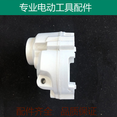 10A大功率手电钻铝头壳中间盖前壳 大伟10A齿轮箱 精品 配件