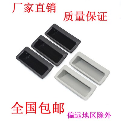 海坦DMK023单孔塑料拉手柜门ABS塑料工业锁具配件箱门抽屉把手