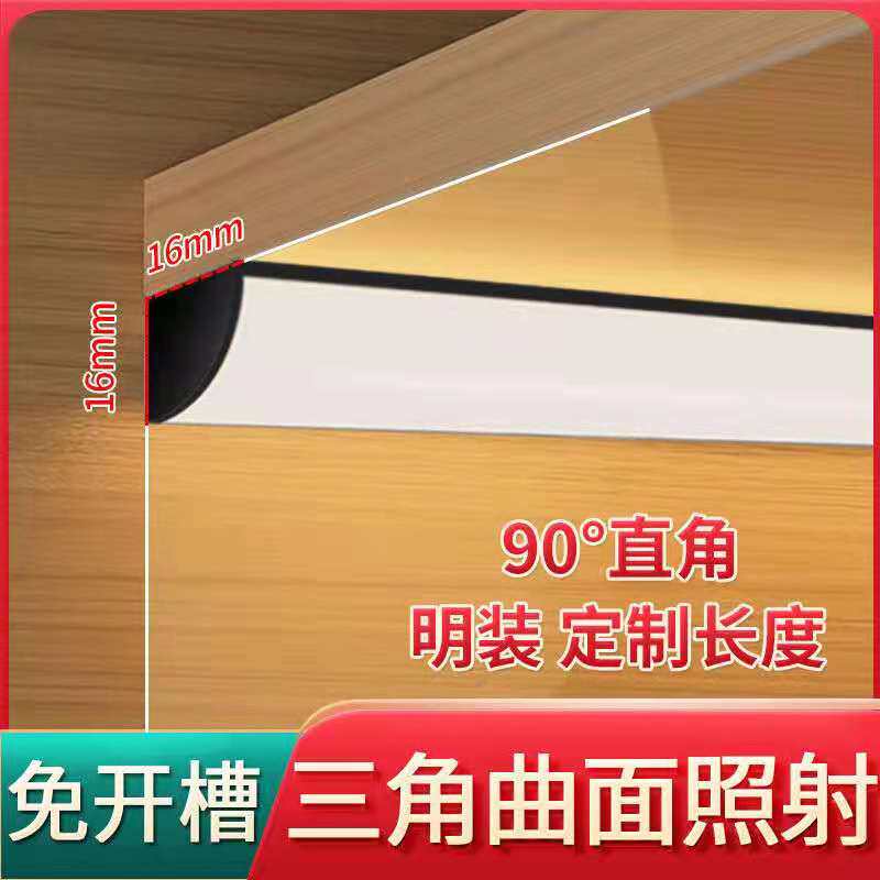 免新款其他明装感应橱柜灯衣柜展柜酒柜柜台灯LED硬条线条灯定制