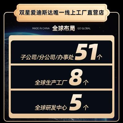 双星轮胎215/225/235/245/50/55/60/65/70R16/17/18/19轮胎