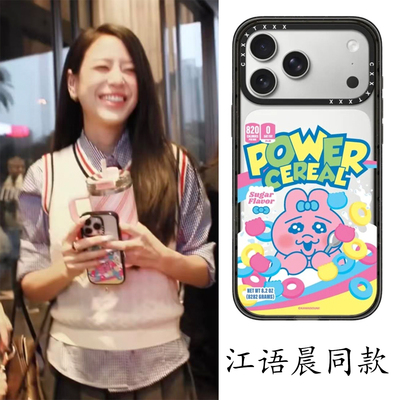 江语晨同款可爱Opanchu Usagi裤裤兔苹果17Promax手机壳适用于iPhone16Promax粉色小兔15Pro卡通14防摔保护套