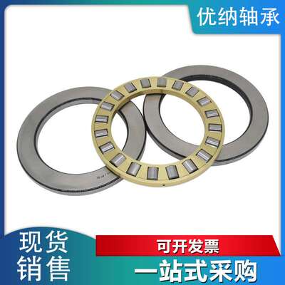 平面推力滚子轴承 81220M 81222M 81224M 81226M 压力轴承