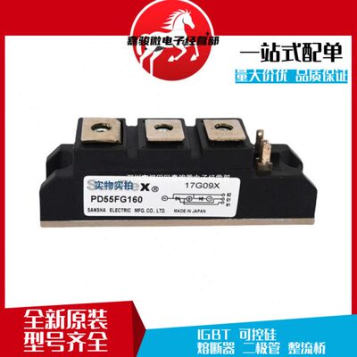 PWB200AA40 STA150AA30 大功率可控硅双向库存充足 型号齐全