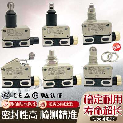 原装小型封装微动开关D4E-1A00N 2A00N 1A10N 2A10N 1A20N