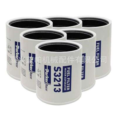 油水分离器S3213 S3227 S3201T S3228船艇外机油隔滤芯35-8M01030