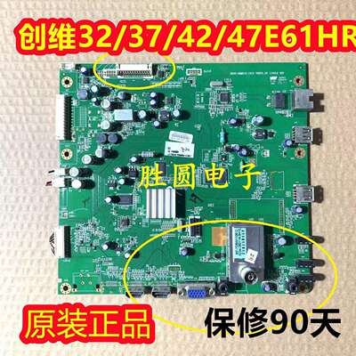 创维32/37E61HR 42E61HR 47E61HR主板5800-A8M610-1010 0020 1020