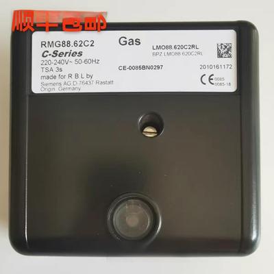 原装控制器RMG88.62C2 RMO88.53C2 RMG/M88.62C2 燃烧器 程控器