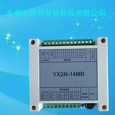 PLC工控板PLC控制器14MR壳式FX2NPLC可编程控制器PLCPLCPLCPLCPLC