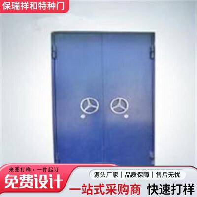 大型钢制防爆防水密闭门抗爆门危险品化工厂仓库防护门