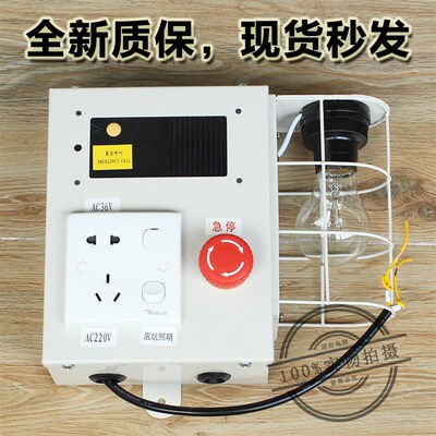 日立电梯底坑检修箱盒13508674-A照明箱底坑电源箱井道照明灯原装