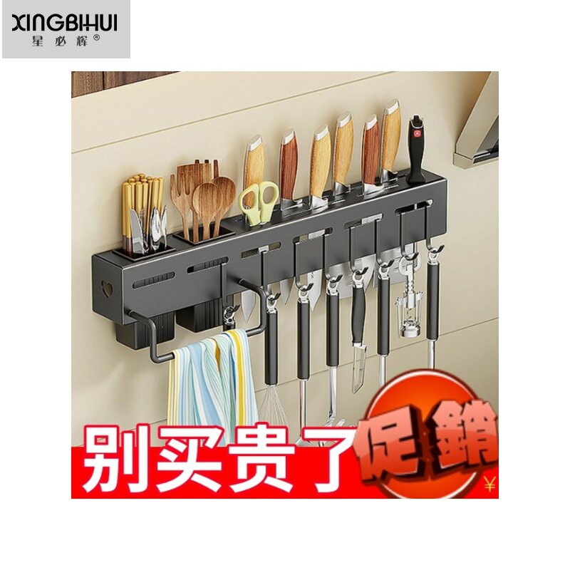 普通不锈钢厨房挂钩免打孔刀架强力粘胶排钩锅铲挂架墙壁挂置物架