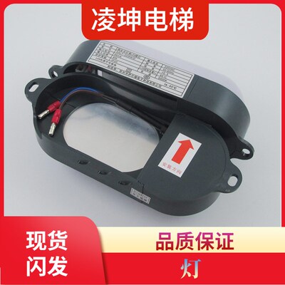 通力电梯井道灯轿顶灯SALF-DZ8W底坑SALF-DZ10W/D应急照明LED壁灯