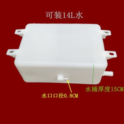 宗隆琦丰三轮车下置式横放水桶摩托车改装水冷循环加厚专用副水箱