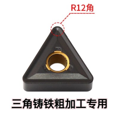 三角形铸铁数控刀片TNMG160412粗加工生铁球墨铸铁专用刀粒开粗