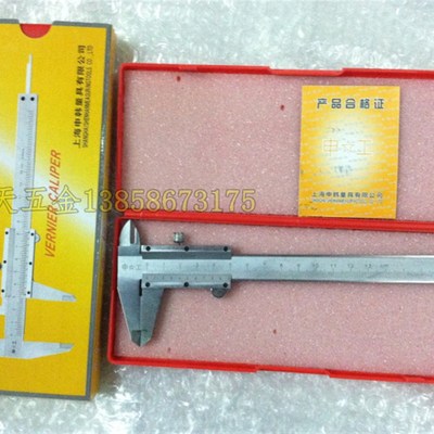 特价 正品申工牌游标卡尺0-100MM/125/150/200/300/500/600/1000