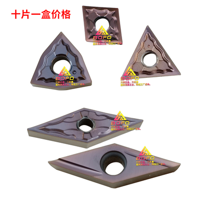 数控R0.1角刀尖锋利高光不锈钢外圆内孔精加工VNGG/CNGG/WNGG菱形