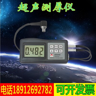 兰泰TM-8812超声波测厚仪金属厚度测量仪器仪表厚度仪厚度计