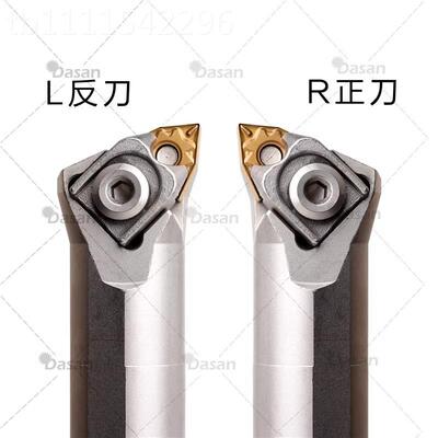 95度复合式内型孔白色刀杆S25RT/S32镗US25T-BWL-BWLN08桃大压板