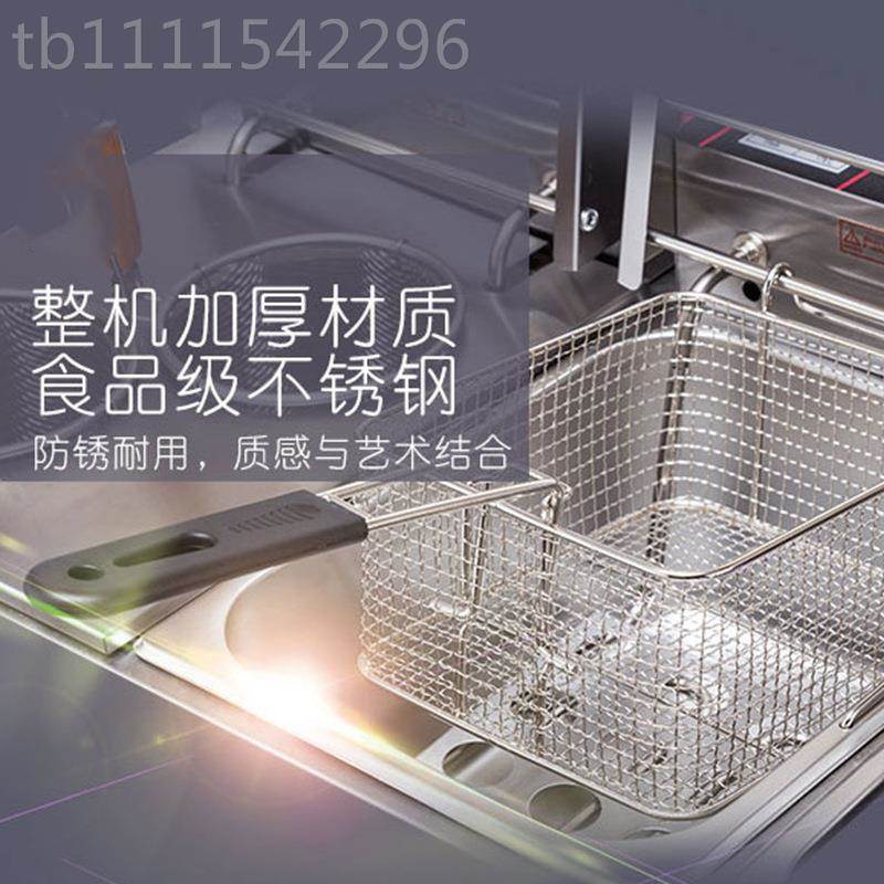 三缸商用炸锅炸电炸炉电箱44868头煮面炉关3东煮机组合炉油炸机气
