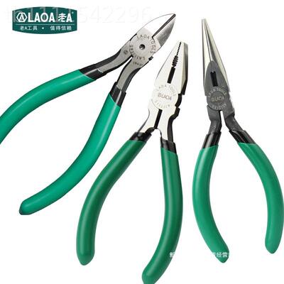 钳老A 小5＂RCJ迷你斜口钳子迷你钢丝尖钳小嘴斜嘴钳 饰品珠宝手