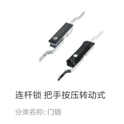 XAU01怡合达型连杆锁 把手按压转动式自动化设备实验室门锁