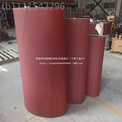 砂光机砂EYD0带木工板材打磨抛0光条2002200/2500*133//1020沙纸