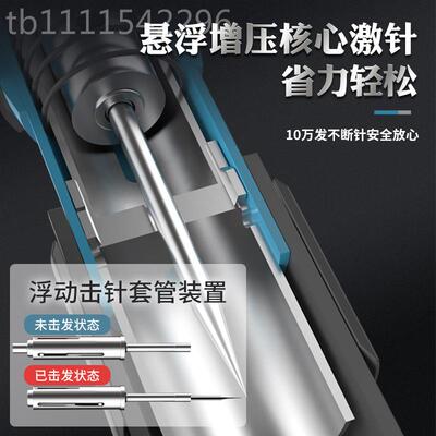 迷你炮钉枪消水泥音墙混凝土射钉装枪槽手动打钉QNU枪修线固定打