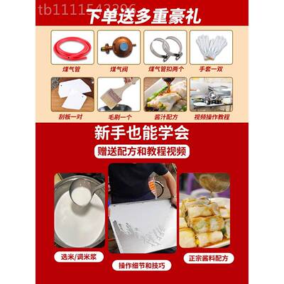 石蒸磨肠粉机商用摆店专用铺新款摊全自动蒸粉机云浮GGL肠粉机炉
