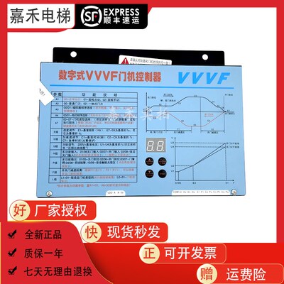 展鹏门机变频器数字式VVVF门机控制器FE-D3000-A-G1-V卧式立式