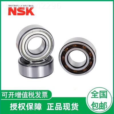 N1SK角接触球3200B-2R轴承 3313B-2RSRTNG 3N13BTG 333B-32ZRTNG