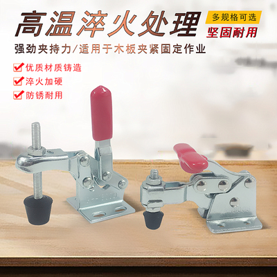 博工快速夹具垂直式 WDC SD CH 13005 13009 压紧器夹钳肘夹 压扣