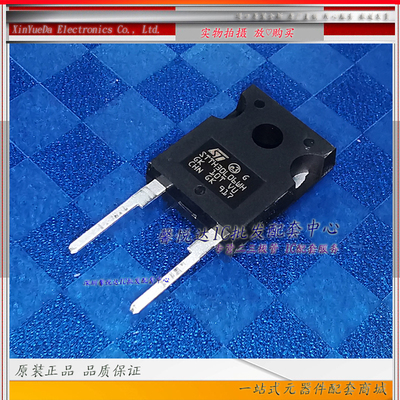 STTH30L06WH 原装进口/正品全新     快恢复二极管  TO-247-2直插