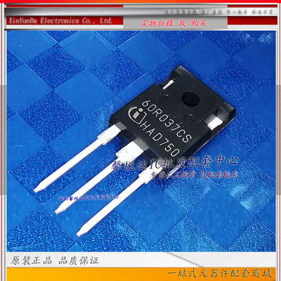 60R037CS原装进口/正品全新  MOS场效应管IPW60R037CSFD