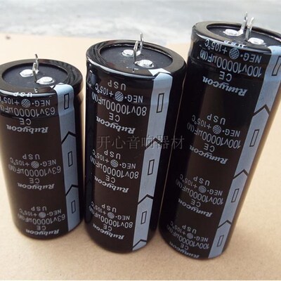 63v10000UF 10000UF/63v 全新 功放音频滤波电容 30*50 35*45