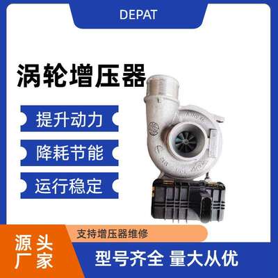 848184-5002S  上汽大通G10 1.9T  GTC14 柴油版涡轮增压器