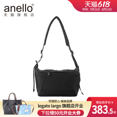 anello新款百搭斜挎包女士中号时尚通勤外出防泼水多功能单肩包
