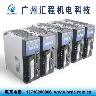 HC-10B 15B 20B 30B 40B伺服驱动器可配60 80 90 110 130伺服电机