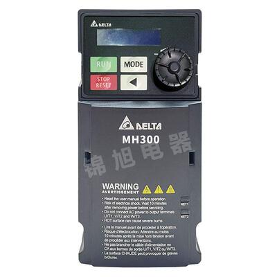 台达MH300变频器VFD3A0 4A2 5A7 9A0 13A 17A 25 32 38AMH43ANSAA